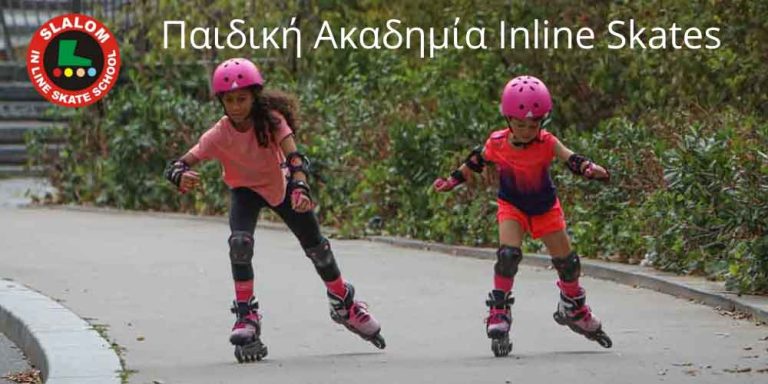 Αρχίζει τα μαθήματα της η Παιδική Ακαδημία Inline Skates | Slalom ...